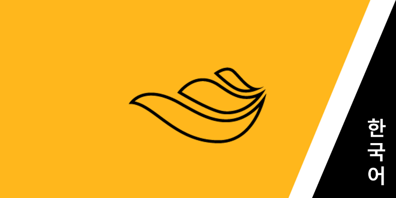 Ansys Fluent Meshing (Watertight Workflow) 기본교육