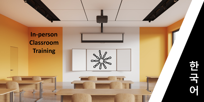 Photonic Integrated Circuit (PIC) with Ansys Lumerical Software 기본교육
